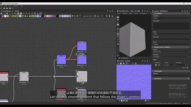 Day02_SubstancePainter_Part01_DesignerExplain