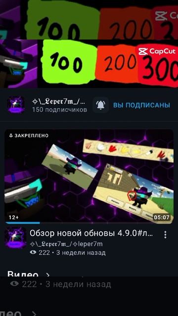 Эдит моим пд 2 часть автор не хотел оскорбить!