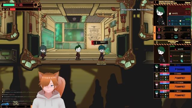 Lobotomy Corporation 3 Стрим прохождение