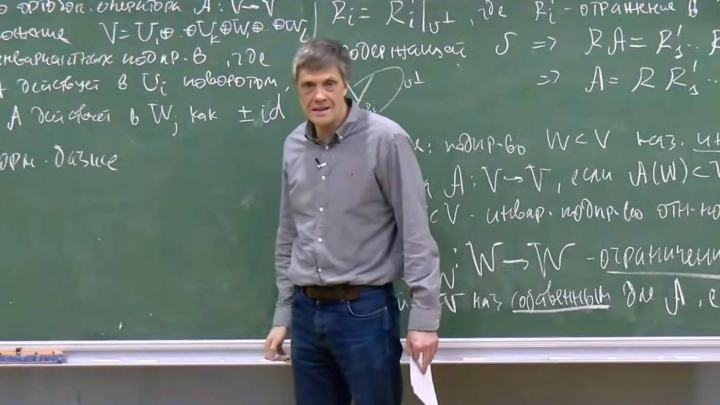 Геометрия, Лекция 8, Т.Е. Панов