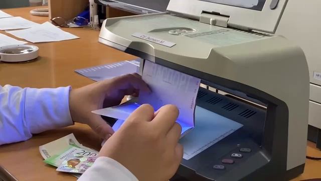 Юный помощники полиции. Выпуск  5