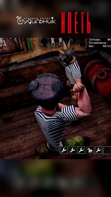 СЕКТОР ГАЗА И ВАЗа ☢️ Клеть [KLETKA]