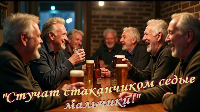 "БЫЛА ЖЕ ВОДОЧКА" .. Слова Леонида Мангупли Музыка и вокал ИИ