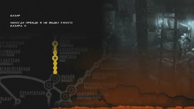 Metro 2033 Redux (прохождение#3)следующая остановка БАЗАР