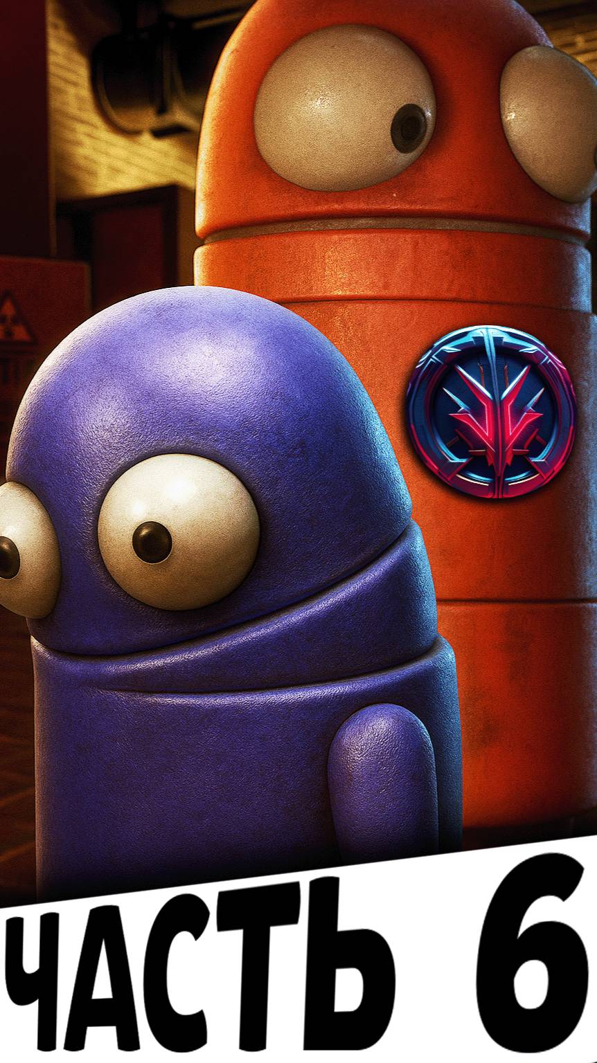 Зато голова сошла с ума😅