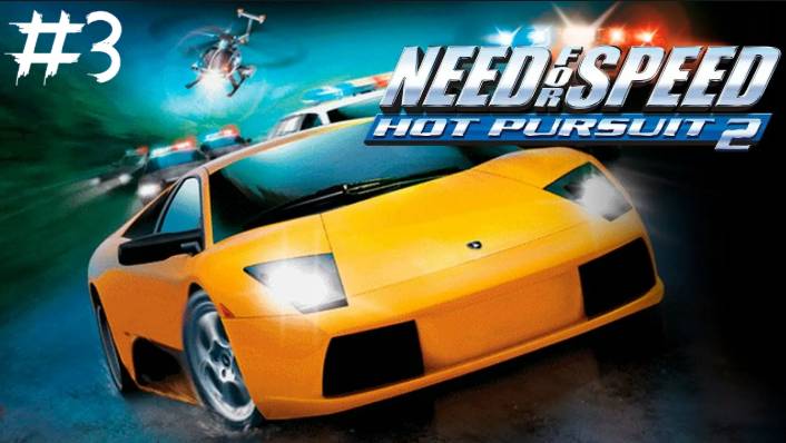 Прохождение Need For Speed Hot Pursuit 2 (Часть 3)