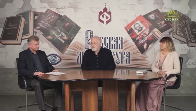 Православие и русская литература. Ф.М Достоевский. Бедные люди