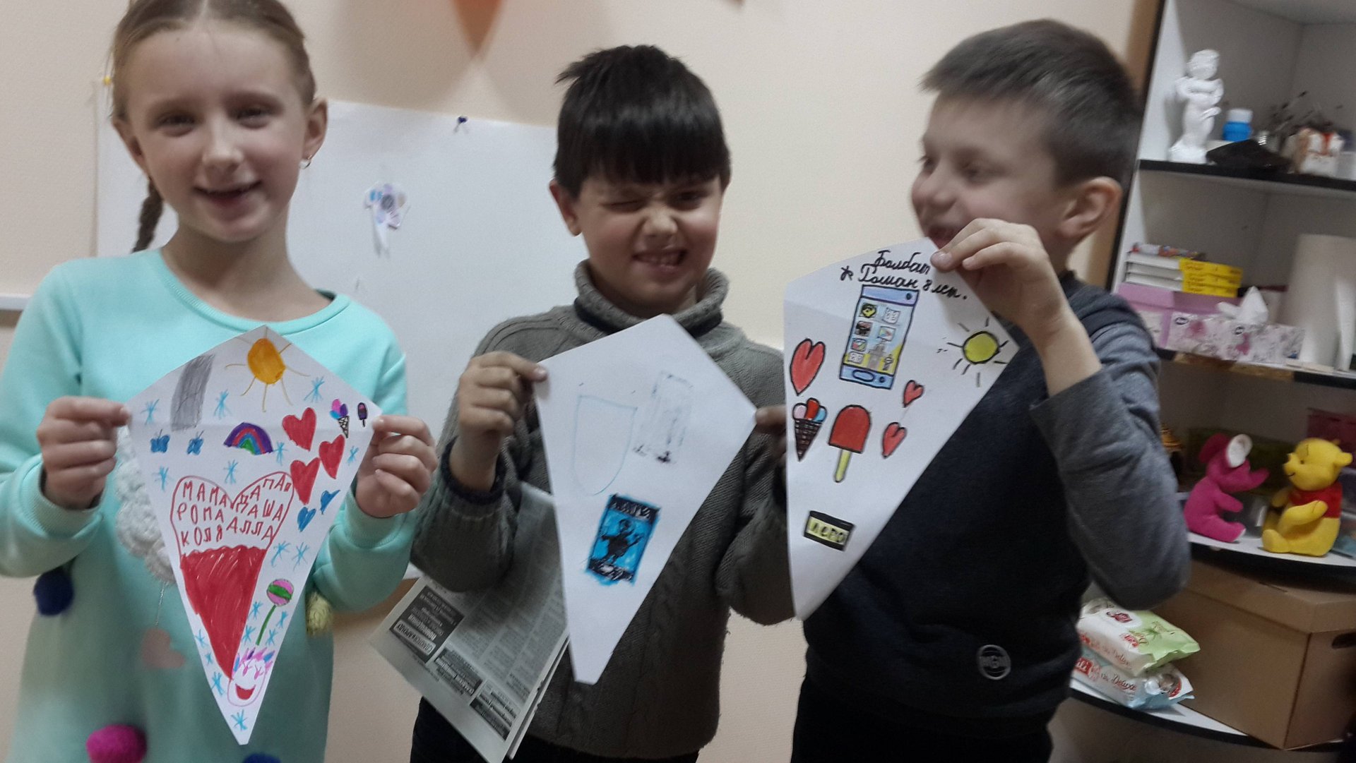 Радуга Эмоций. Занятия с детьми 2019-2020гг