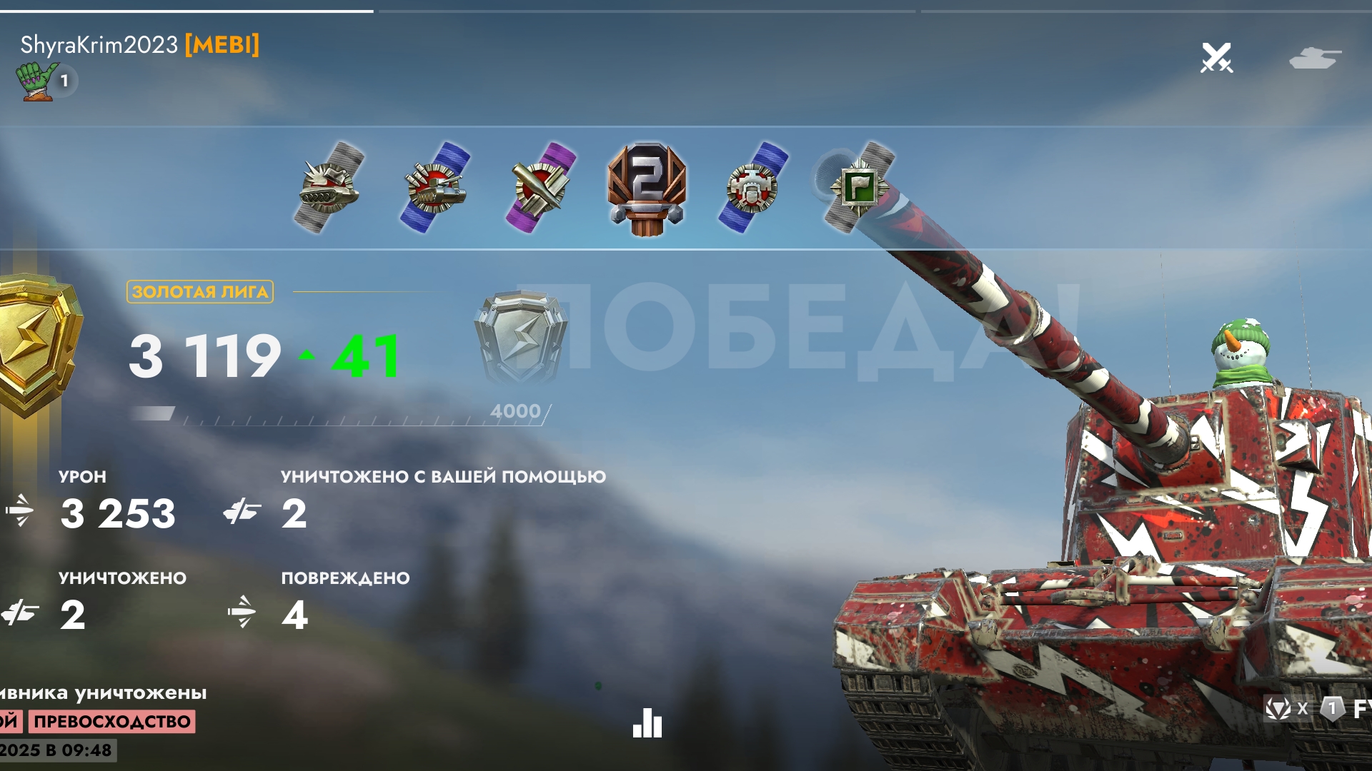 FV-4005,Ледники.