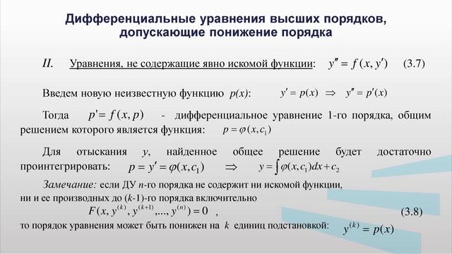 Никуличев 7_3