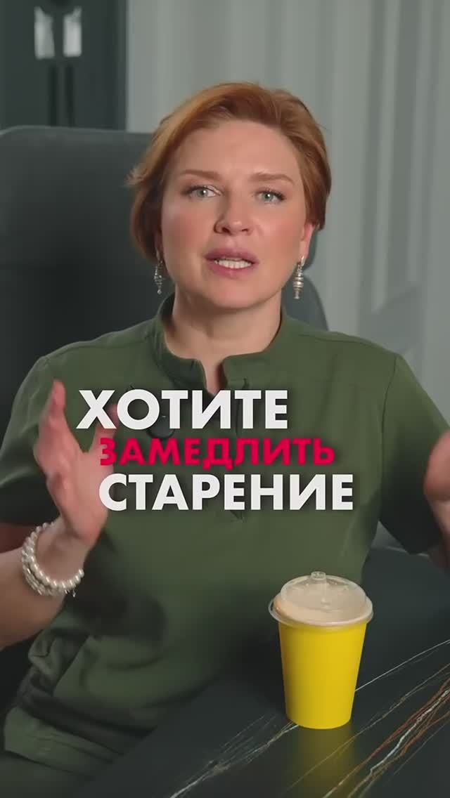 4 ВИТАМИНА ДЛЯ ЗАМЕДЛЕНИЯ СТАРЕНИЯ!