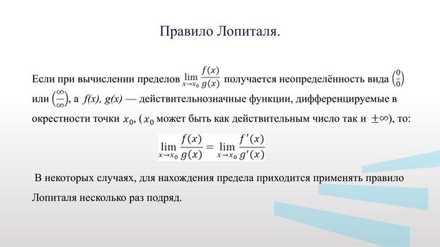 Дюкарева 5_4