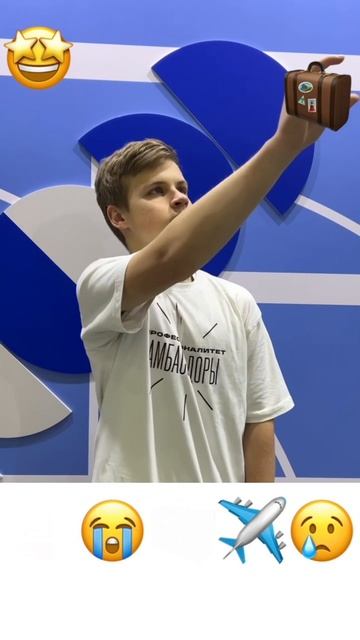 Слёт Амбассадоров «Профессионалитета» в Грозном