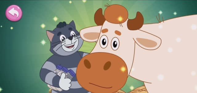 Простоквашено Мультфильм Игра