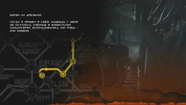 Metro 2033 Redux (прохождение#7)БИТВА на ДРЕЗИНАХ 🦼🦼🦼