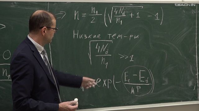 Форш П.А. - Физика полупроводников и систем пониженной размерности - 11. Простые примесные центры