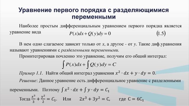 Никуличев 7_1