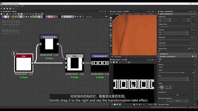 Day01_WeaveFabric_Part04