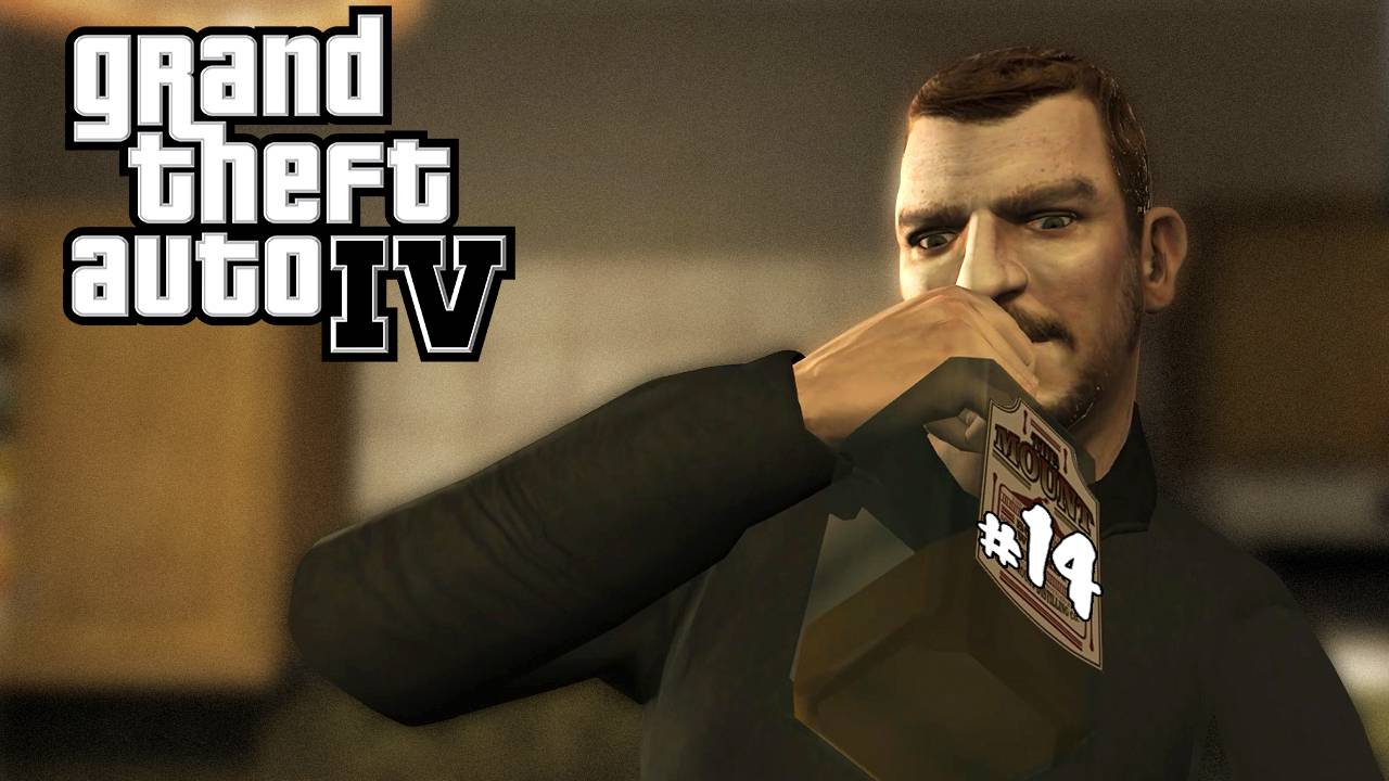 РАБОТА ПО-ИРЛАНДСКИ – GTA 4 #14