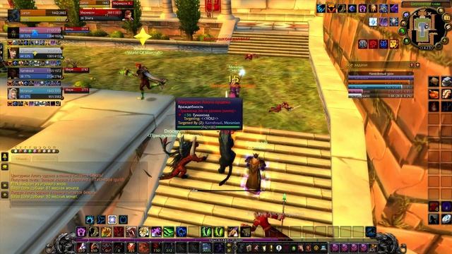 Wow Sirus Neverest x3 Качаем Друид Кот#11