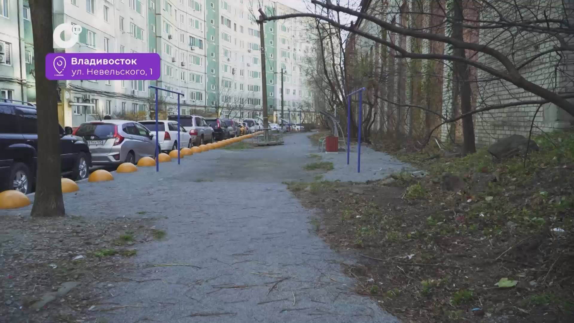 Было / Стало - ТОСы / 11.11.25