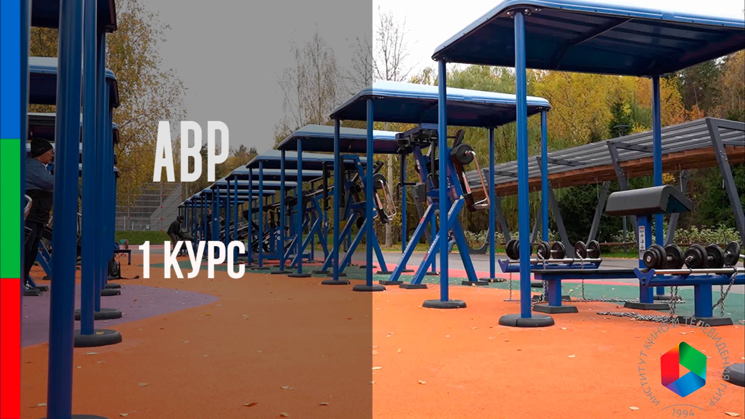 ДО12 Ларионов Иван Этюд-наблюдение Благоустроенный округ