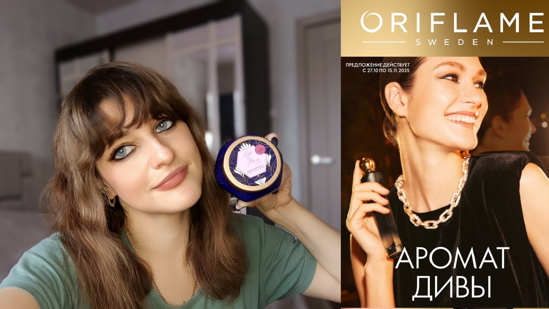 Обзор заказа Орифлейм по 15 каталогу 2025, много интересного,у меня ДЦП💜👸💖🌸