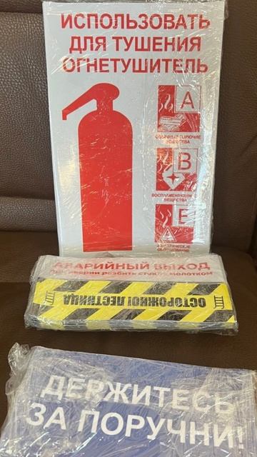 Печать наклеек