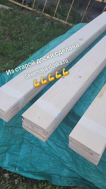 Производство пиломатериалов Severnaya-doska.ru