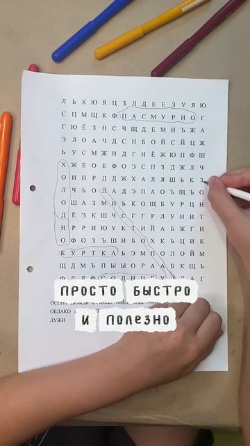 День 47/100