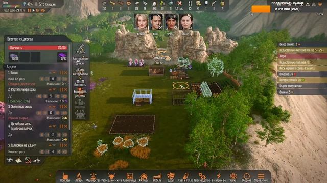 Stranded: Alien Dawn ЭКСПЕДИЦИЯ (прохождение)