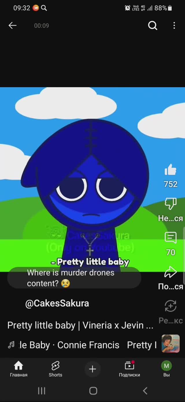 Винерия и Джевин.stylized sprunki