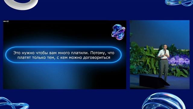 Вероника Кромбергер - Коммуникация со стейкхолдером Навыки и стратегии для IT-специалистов