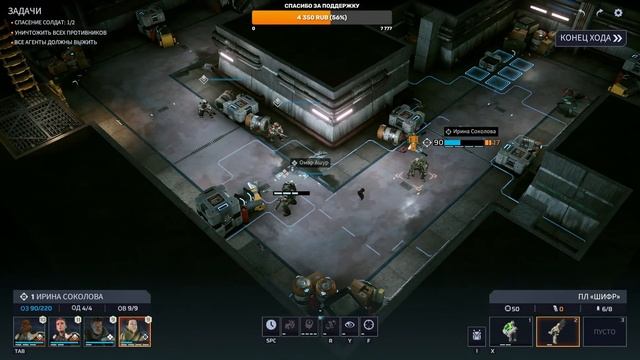 Phoenix Point: ПЕРВЫЙ ЗАПУСК