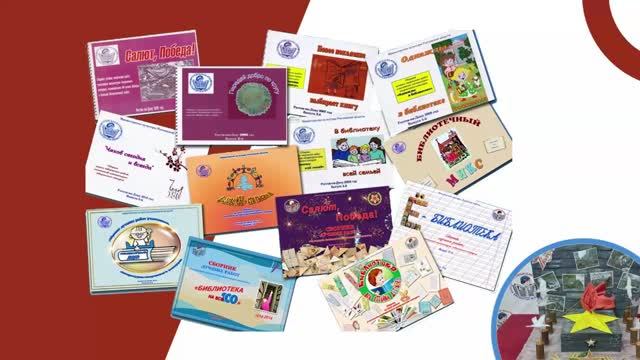 «Вместе мы Россия» ежегодный областной литературно-творческий конкурс в рамках Недели детской книги