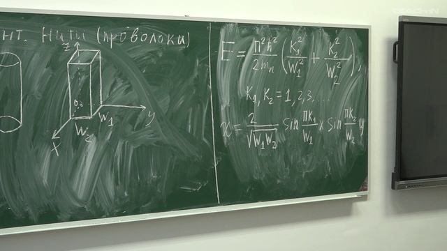 Форш П.А. -Физика полупроводников и систем пониженной размерности - 8. Энергетический спектр п/п с-м