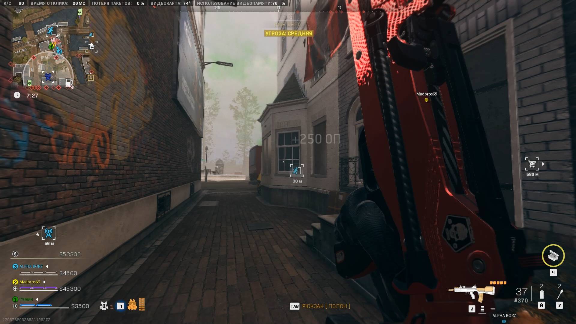 DMZ. С Рандомами в VONDEL