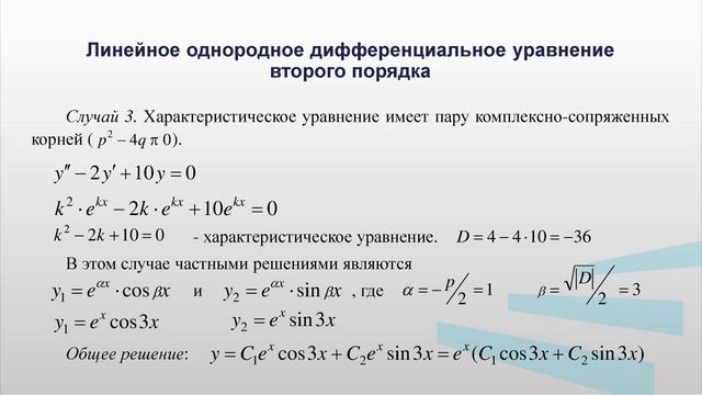 Никуличев 7_4