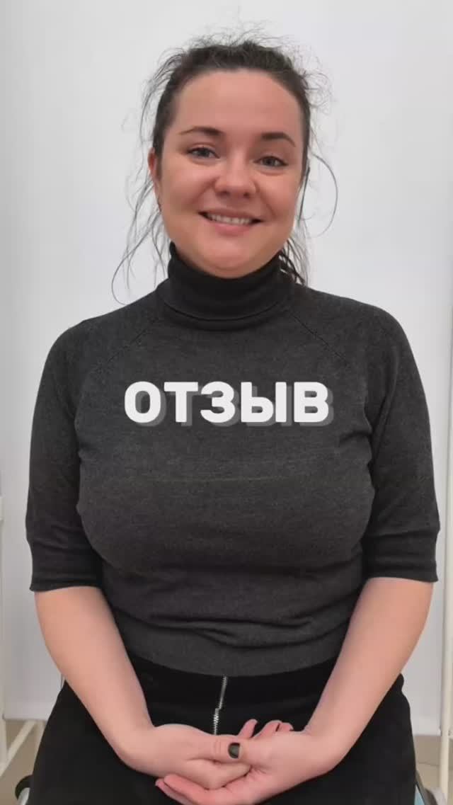 Мануальная терапия при Шейном остеохондрозе и после эндопротезирования. ЛД Медицина