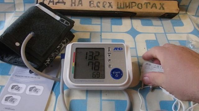 ГОЛОСОВОЙ  ТОНОМЕТР UA-1300 ДЛЯ  ИЗМЕРЕНИЯ АРТЕРИАЛЬНОГО ДАВЛЕНИЯ СО СЛАБЫМ ЗРЕНИЕМ