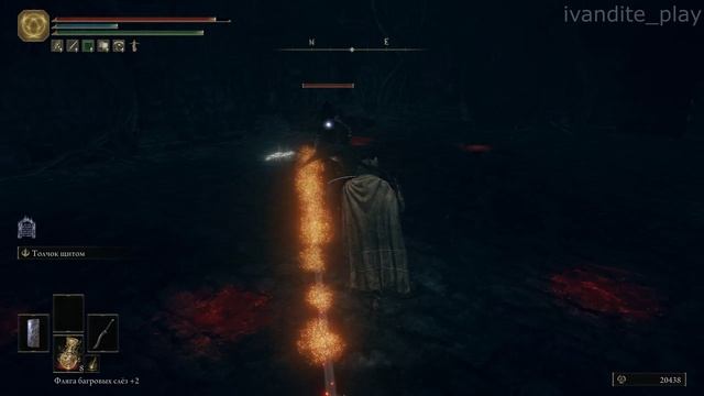 Прохождение Elden Ring # 12(Без Комментариев)