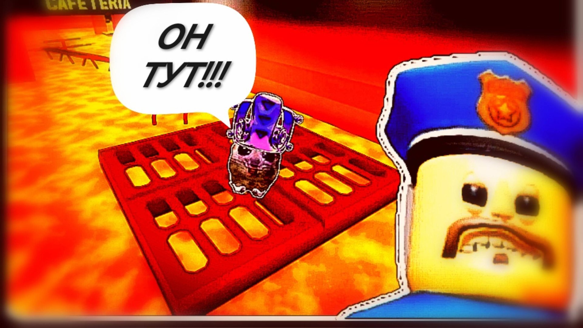 Хомяк збежал из тюрьмы (ФИНАЛ часть 3)