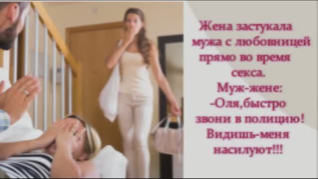 Юмор )