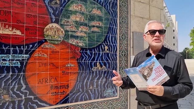 Иерусалим -карта 1581 г