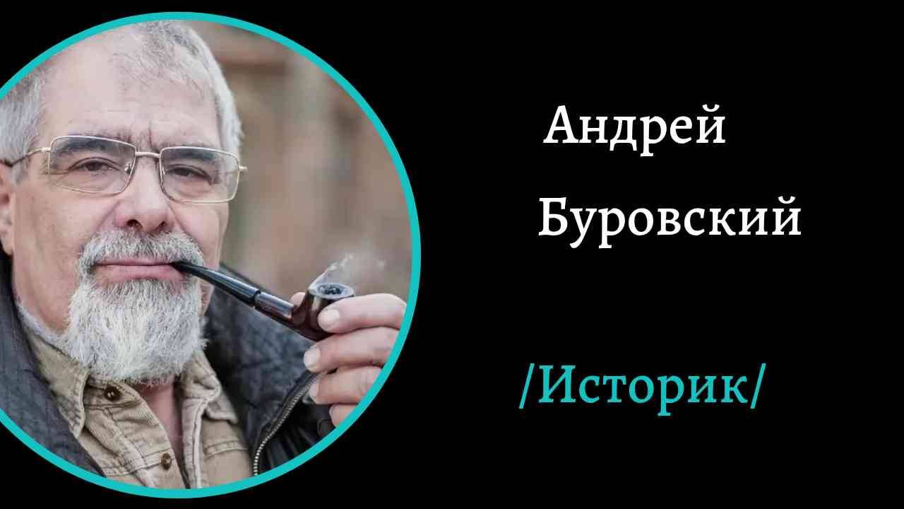 .Были ли пришельцы на Земле? Загадки инопланетных цивилизаций. /А. Буровский/
