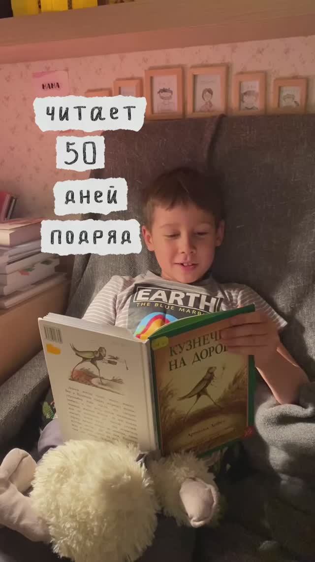 Экватор стодневки пройден