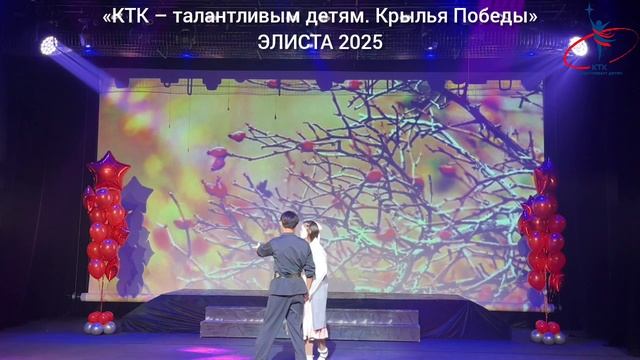 Гала-концерт в Элисте