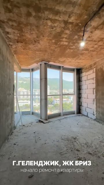 Ремонт квартиры в ЖК Бриз, г. Геленджик | РЕМОНТ ПОД КЛЮЧ ДИЗАЙН-ПРОЕКТ