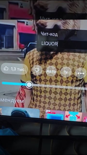 ориентиры Как найти шахту в GTA V И чит-код как стать пьяным.mp4