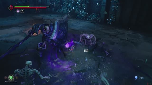 Darksiders 3 #14 Прохождение Глубины-Забытое озеро